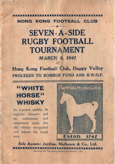 Miscellaneous Programmes - HKFC Rugby